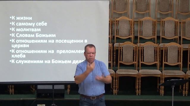 20230910 Тема: Равнодушие