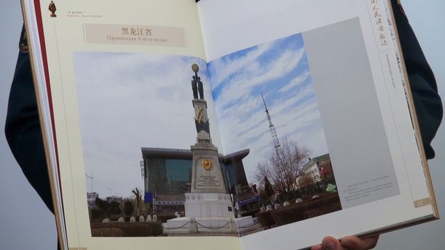 "Русский след" - документальный фильм (2021)