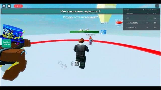 robloxapp-20230503-2354599