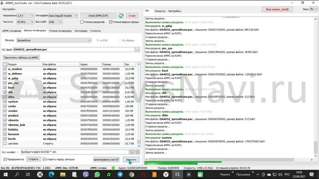Z3X EASY JTAG PLUS 
Запись по вендору
