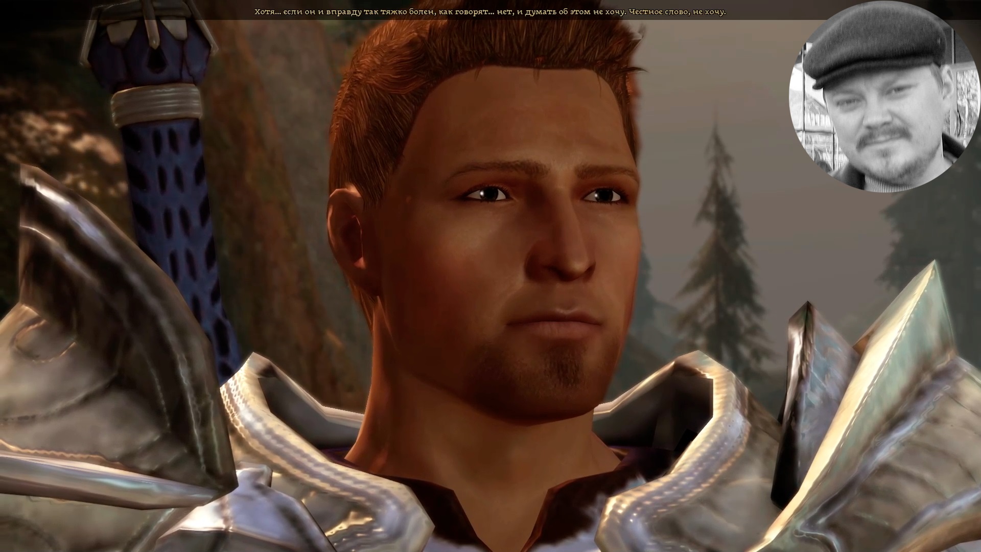 Dragon Age: Origins #18. Редклиф