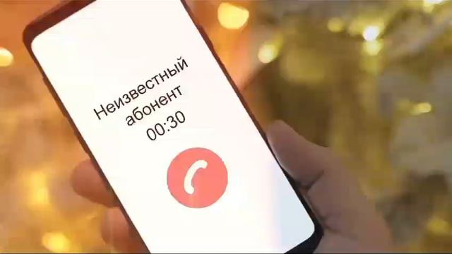 Мошенник представился сотрудником силовых структур