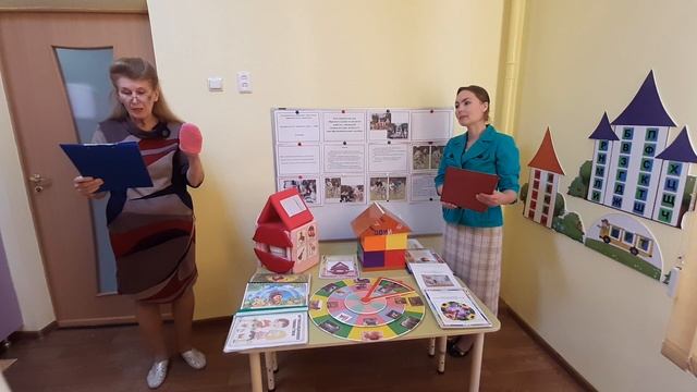 МБДОУ Детский сад № 23 городского округа-город Камышин