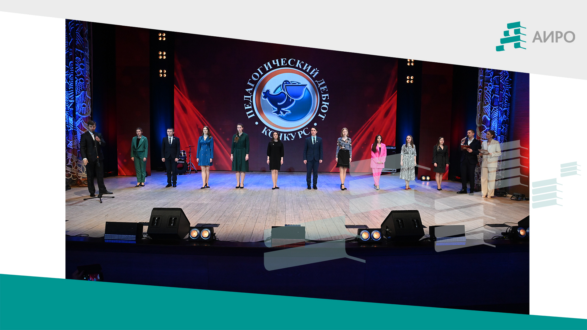 «Вести Алтай» -  Педагоги Алтая соревнуются за звание «Учитель года»