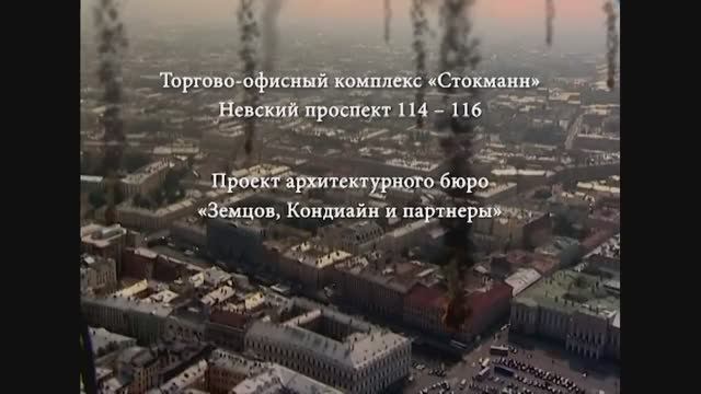 *Петербург хроника разрушений* канал *100 тв* 2010 
режиссер П.Троицкий 
сценарий М.Золотоносов