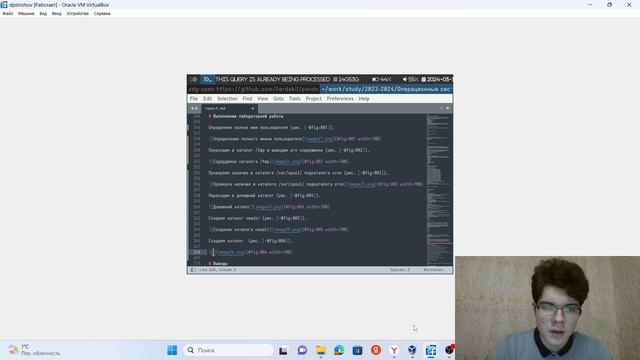 Лаб 6 Создание отчета