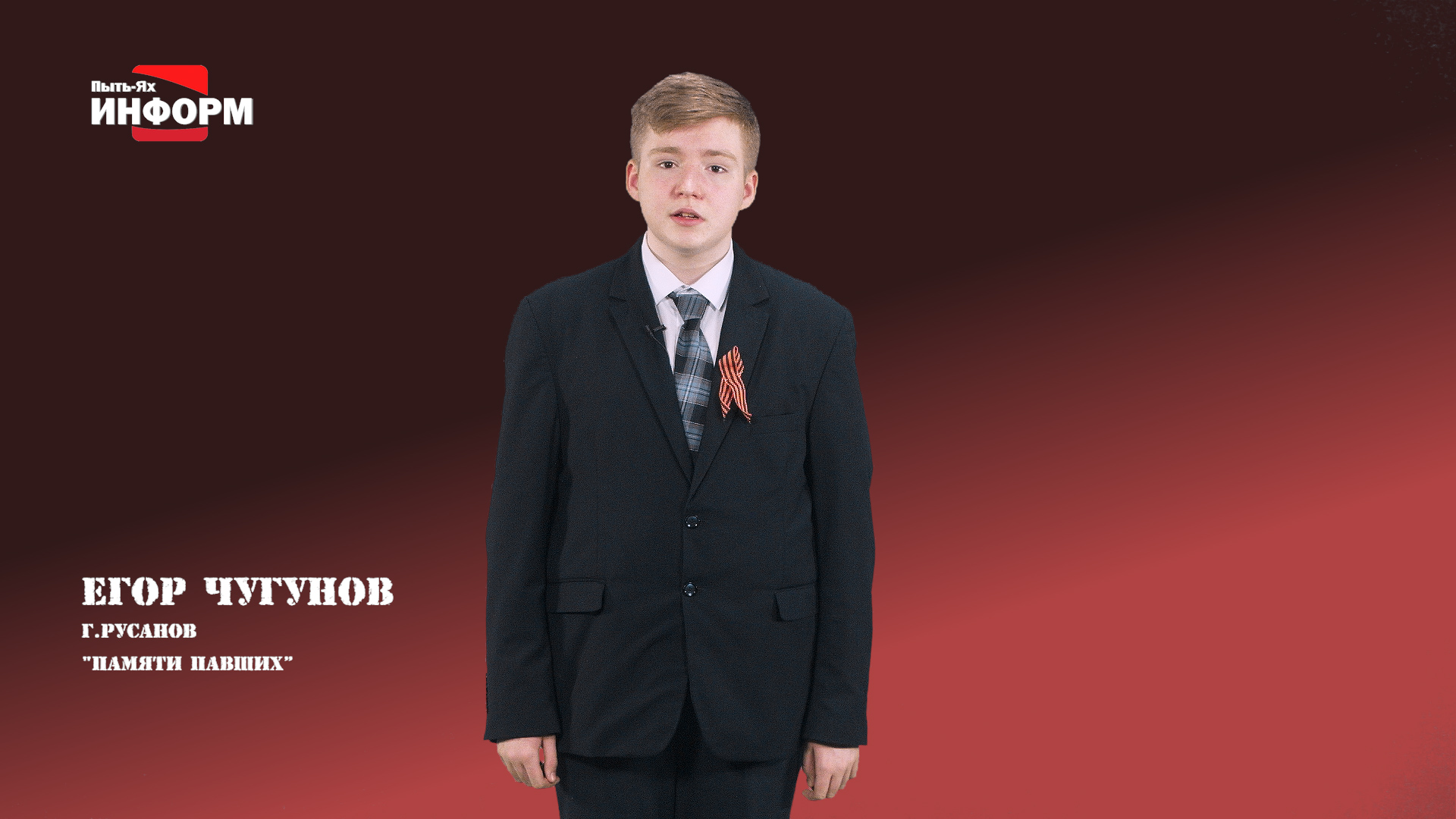 Дети о героях