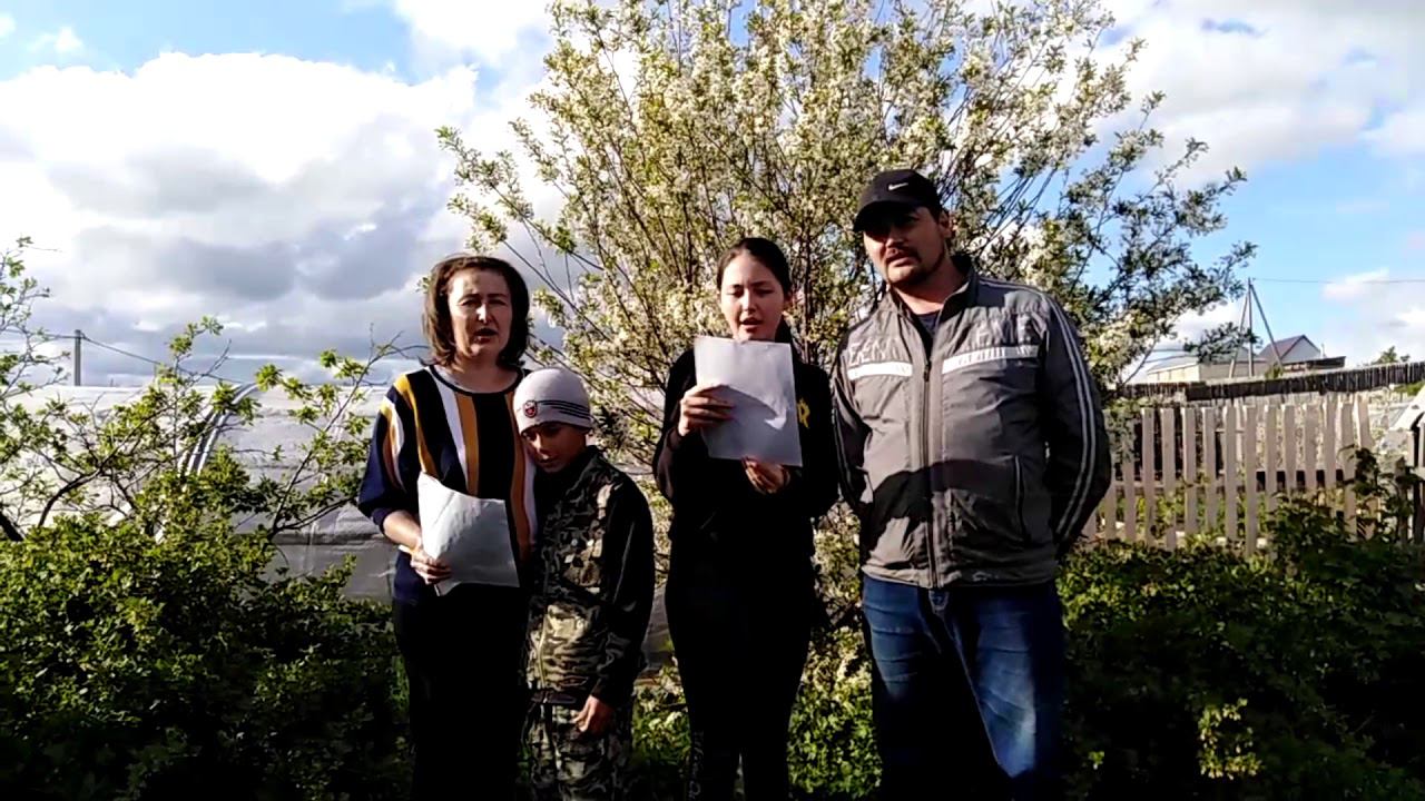 Конкурсная работа Семьи Идельбаевых