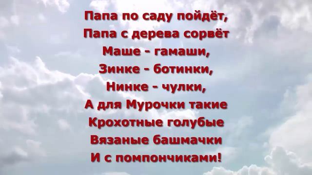 Быстрое Чтение для младенцев. Развитие подсознания для чтения. 4-09-4