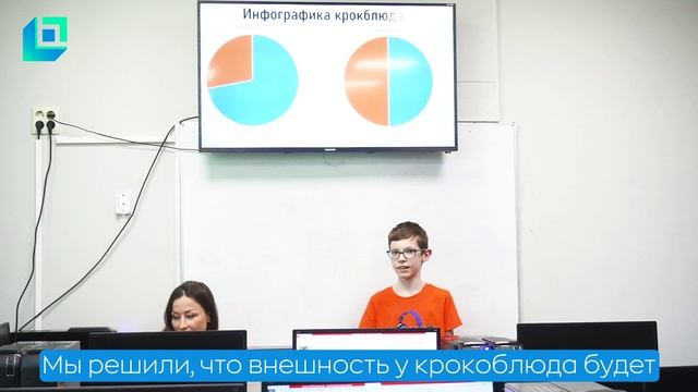 Необычные "генетические эксперименты" над животными студентов Компьютерной Академии “Рубикон”