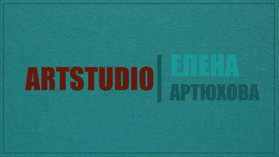 Реклама мастер класса -Авокадо