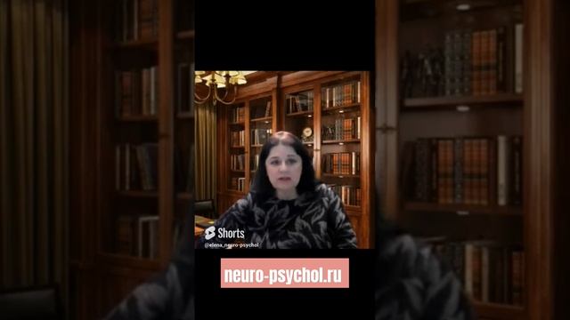 Как знания о работе мозга помогают психологу?
 #центрлебедевой #нейрокоррекция