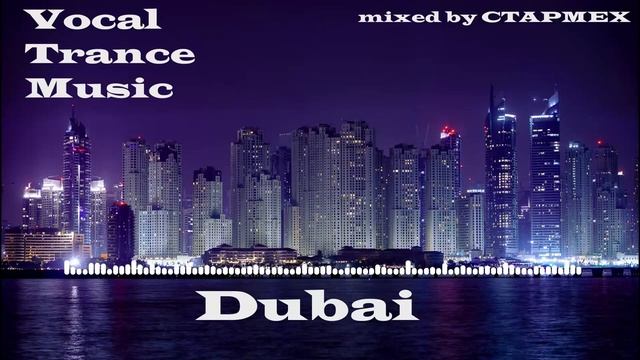Vocal Trance _ Dubai - mixed by CTAPMEX.mp4