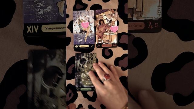 ⚡💔 отношения под угрозой❤️🩹