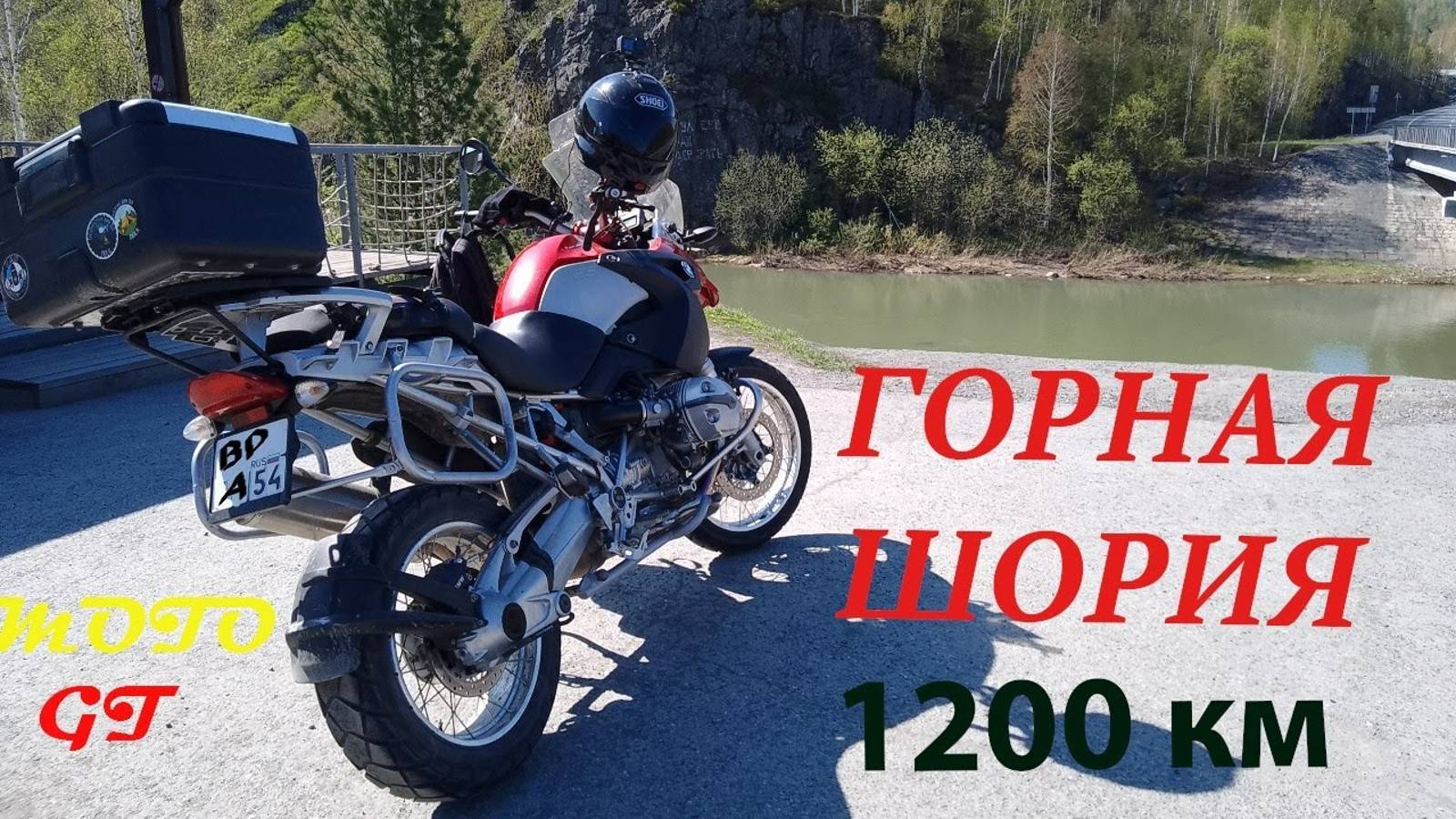 2 как я ездил зиму смотреть. Горная Шория