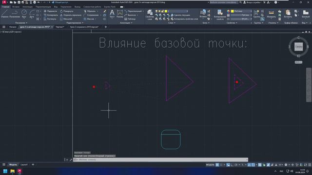 Масштабирование опорным отрезком в автокаде (статья)