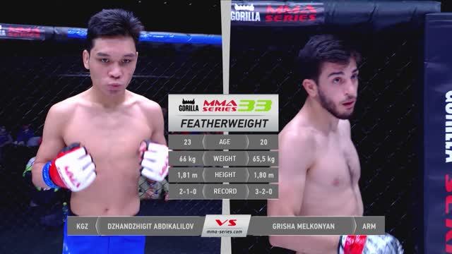Горилла ММА Серия-33: Жанжигит Абдикалилов (Кыргызстан) – Гриша Мелконян (Армения)