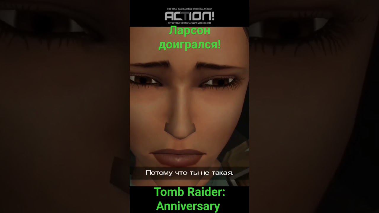 Ларсон доигрался!