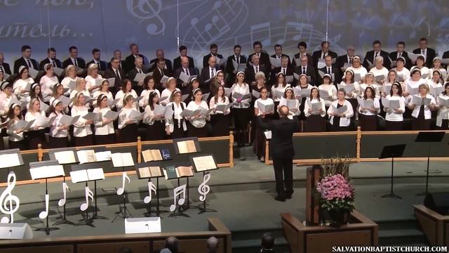 Когда беда ужасней,, (Хор)