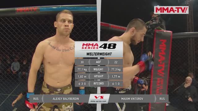 ММА Серия-48: Fight Riot | Алексей Балыбердин (Россия) - Максим Викторов (Россия)