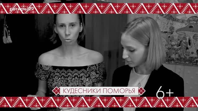 Кудесники поморья. Мыло и свечи