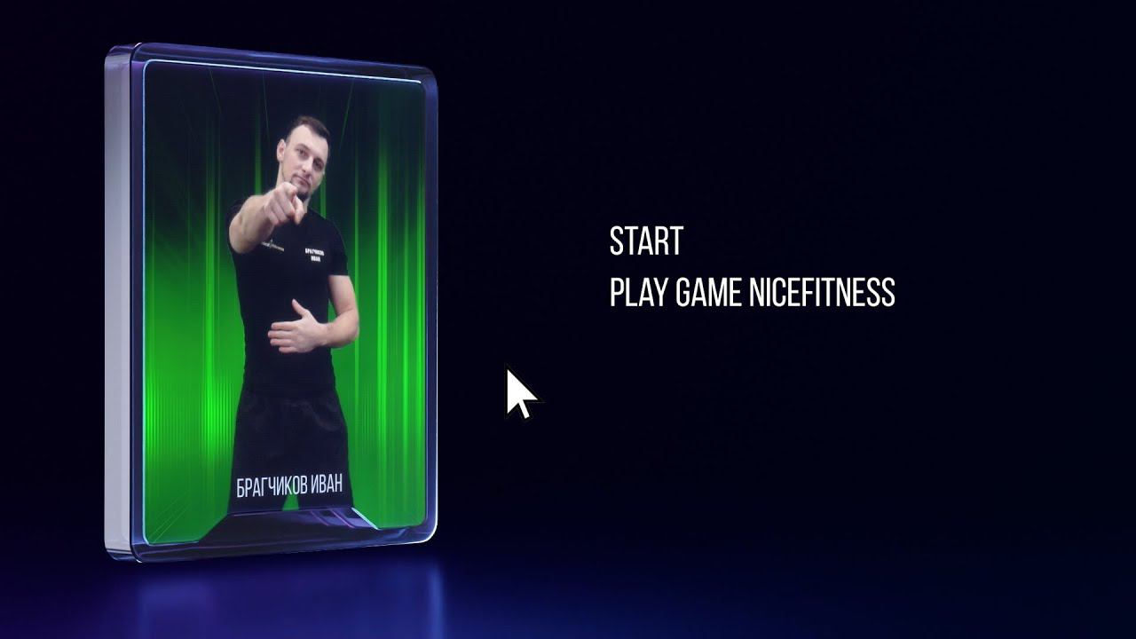 PRORECONE | Nice Fitness Иван Братчиков 2022