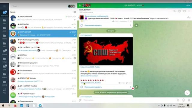 22.08.2024 Пижамный Эфир