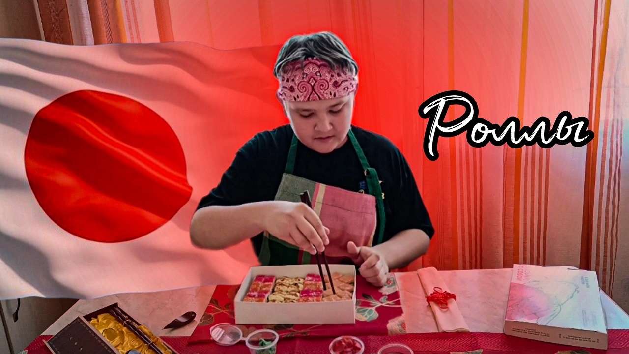 С ДНЁМ СУШИ! ОБЗОР РОЛЛОВ! ? | ПРОБУЮ СУШИ PREMIUM КАЧЕСТВА!