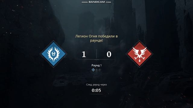 Century Age of Ashes  Фантом (3 на 3).avi