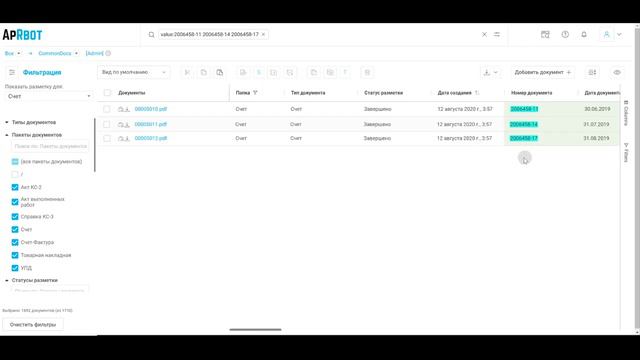 Расширенный поиск