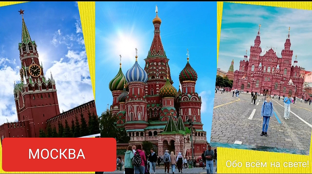 Поездка в Москву: Красная площадь и Московский зоопарк. Влог.