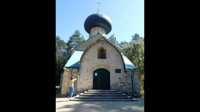 Старый Мерчик. 
Натальевка