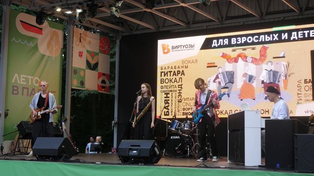 Марфа - М. Шаульский, М. Котов, И. Будейкин, В. Клён, И. Корольков (Band)