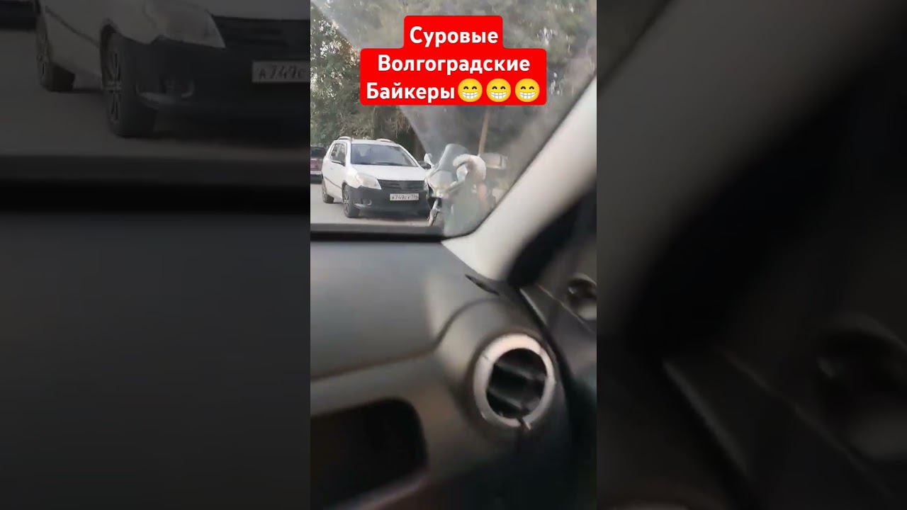Байкер после ночных покатушек