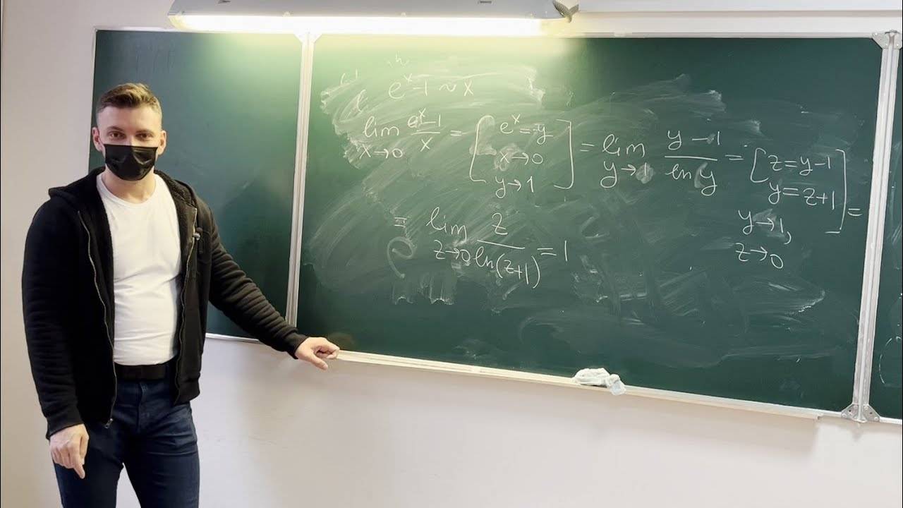 Матанализ Медведев В.О. Семинар БМТ-225 09.11.22