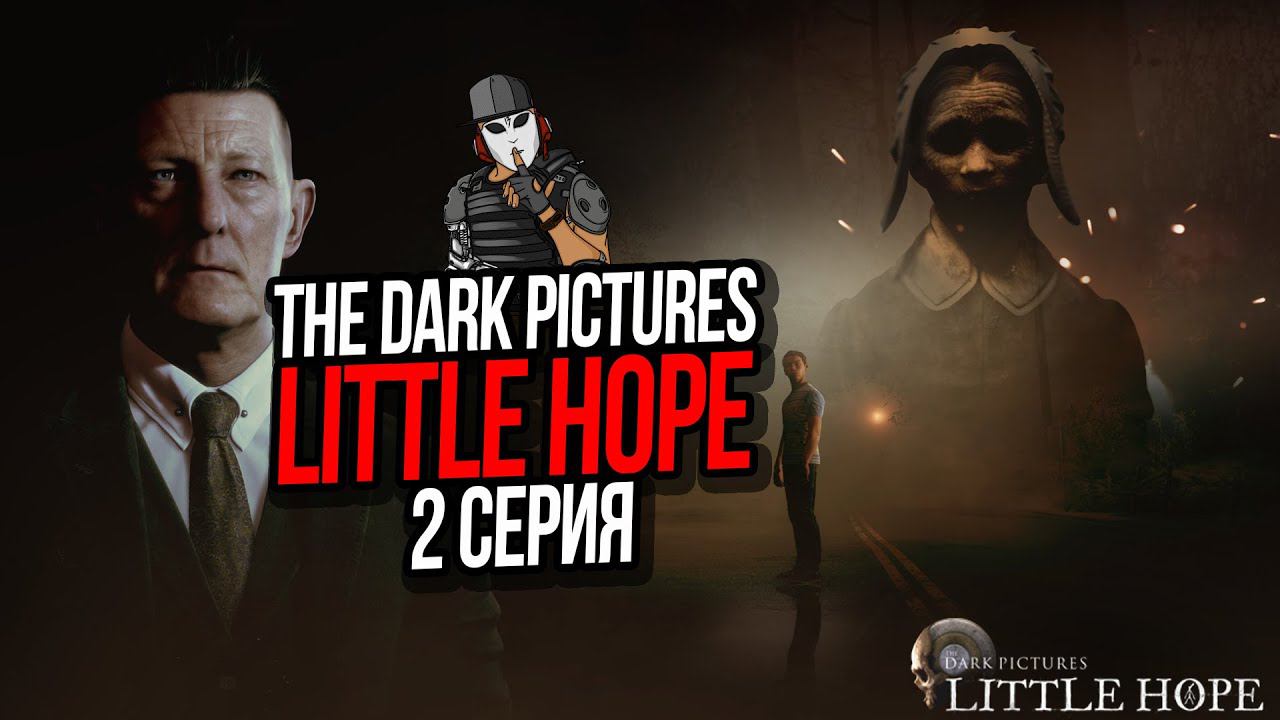 СЕРИАЛ THE DARK PICTURES:LITTLE HOPE►В ГУСТОМ ТУМАНЕ►2 СЕРИЯ►ПРОХОЖДЕНИЕ