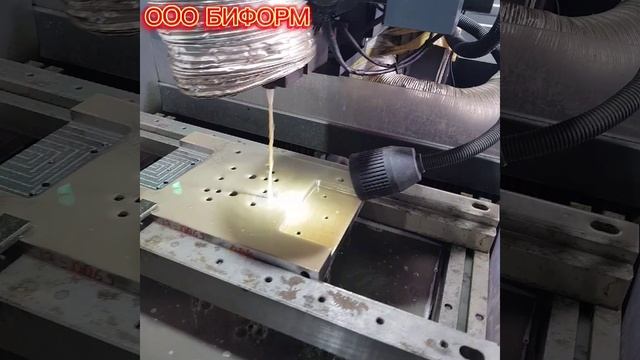 Резка на лектроэрозии