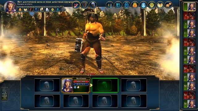 Lords of Xulima Deepest Dark_Summoner -13