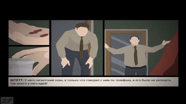 This Is the Police №30/ 100 ДНЕЙ