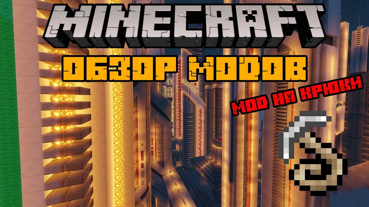 Крюки! | Grappling Hook | Обзор мода #1