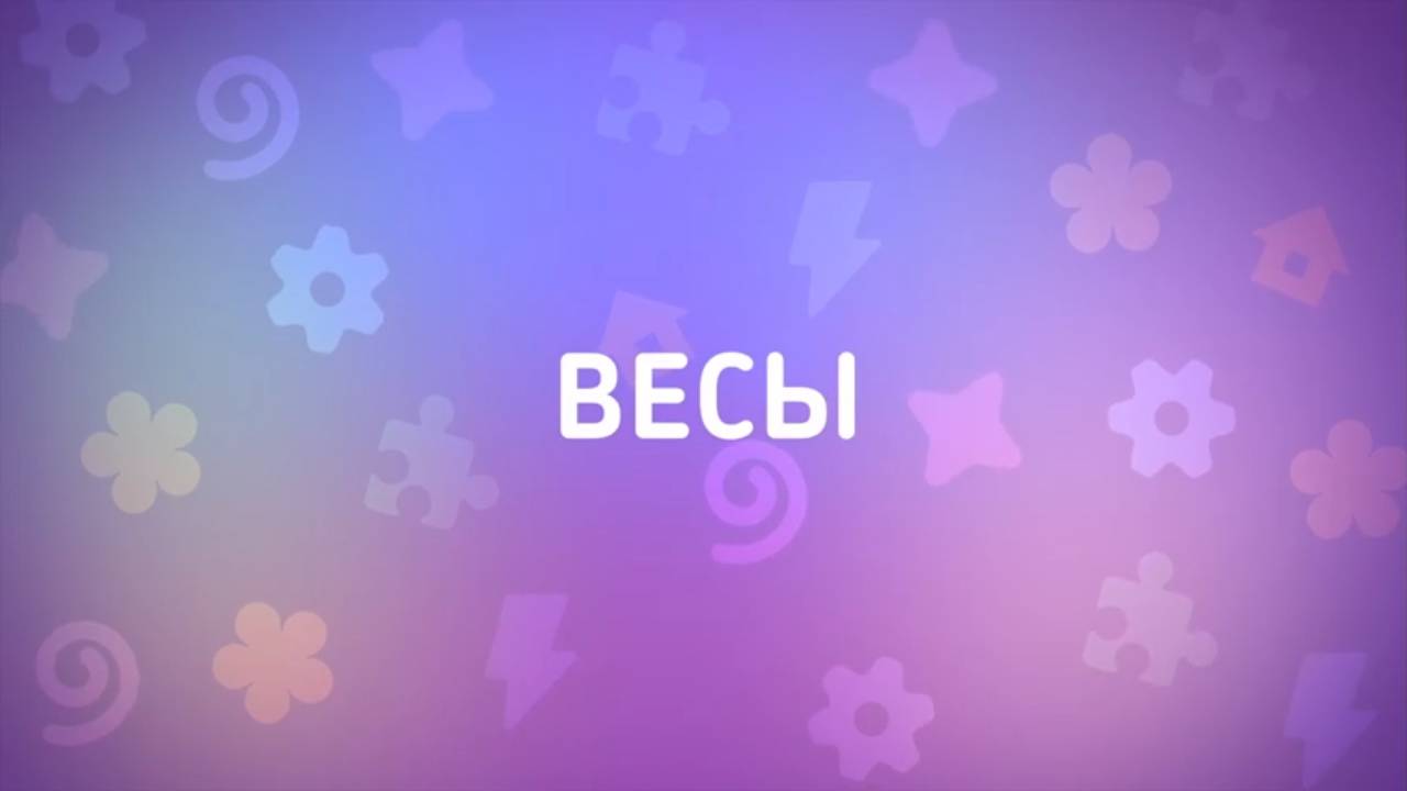 Енотки – 14 серия — Весы – Союзмультфильм HD