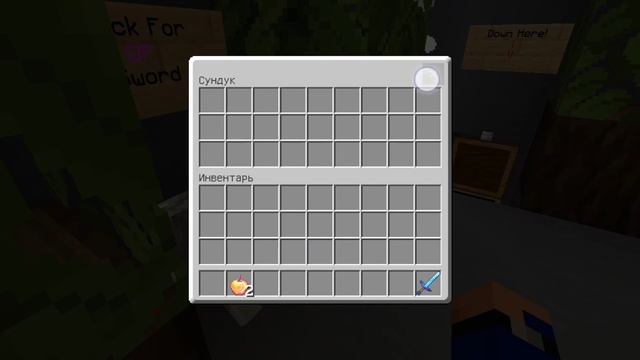 Механический дом