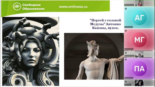 Литература 6 класс. Мини группы. ОУ 05.09.2024