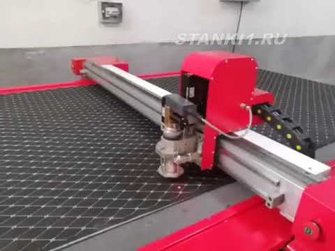 Станок с ЧПУ для обработки картона, кожи, ткани, поролона и вспененного ПВХ CIMTECH CIM2516