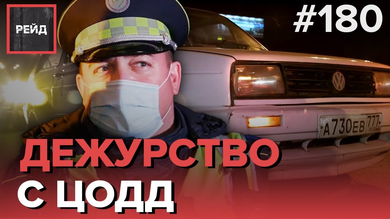 ПОПАЛИ В ДТП НА МАШИНЕ, КОТОРУЮ ТОЛЬКО ЧТО ОФОРМИЛИ | ЧИНИМ АВТО С ПРОБЕГОМ 1.5 МИЛЛИОНА - РЕЙД 180