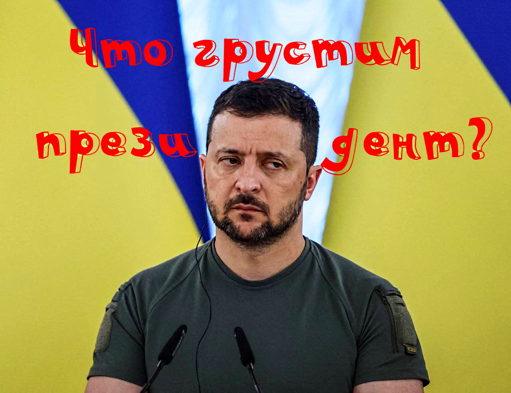 Бесконечная дорога в Евросоюз