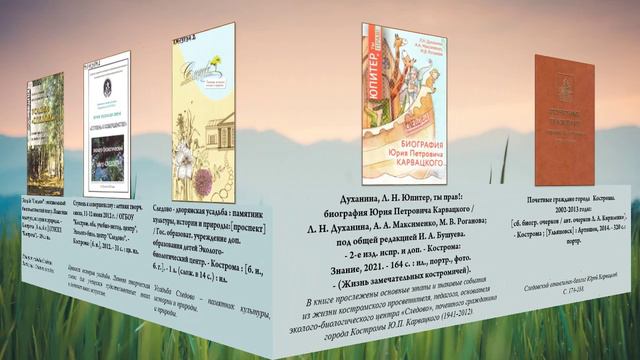 Виртуальная выставка «Цветущий сад моей души…»