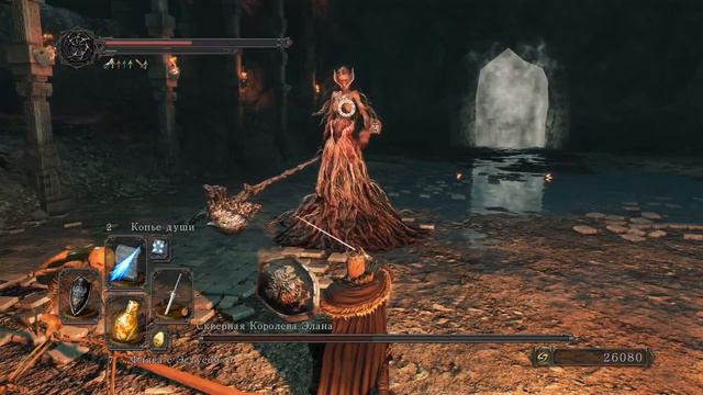 Скверная Королева Элана Dark Souls 2 Дарк Соулс 2 тактика как убить, как победить босса. Автор VeLiD