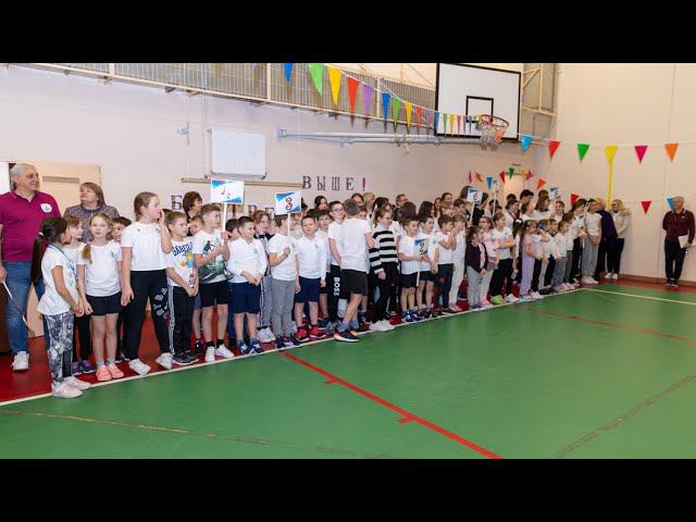 Школьные Олимпийские игры. Открытие.