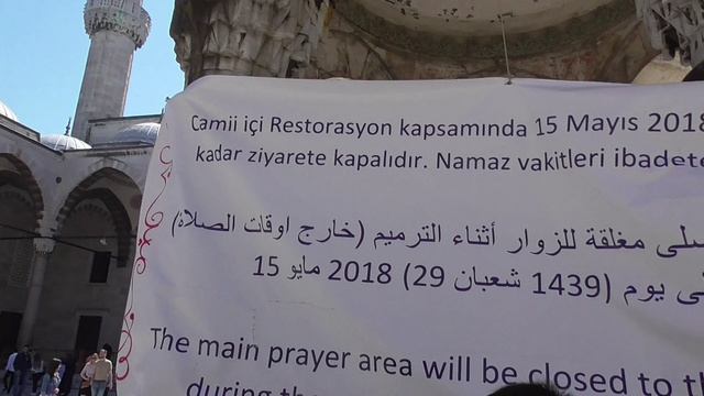 Стамбул 2018 04 часть